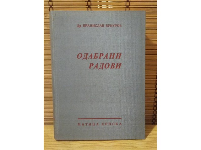 ODABRANI RADOVI - BRANISLAV BUKUROV