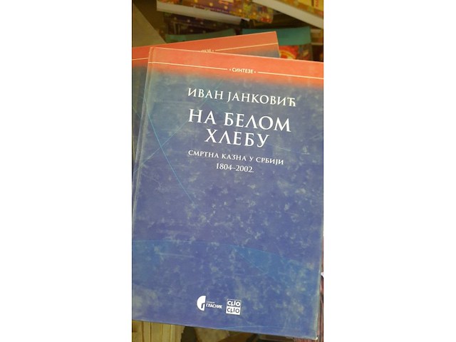 Na belom hlebu: smrtna kazna u Srbiji 1804-2002.