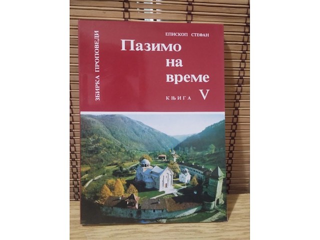 PAZIMO NA VREME 5 - EPISKOP STEFAN