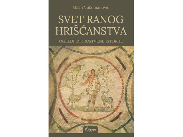 Svet ranog hrišćanstva: Ogledi iz društvene istorije