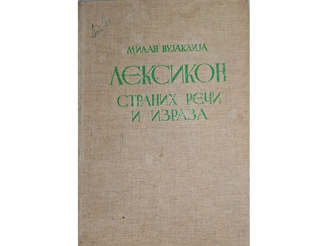 Leksikon stranih reči i izraza -Milan Vujaklija