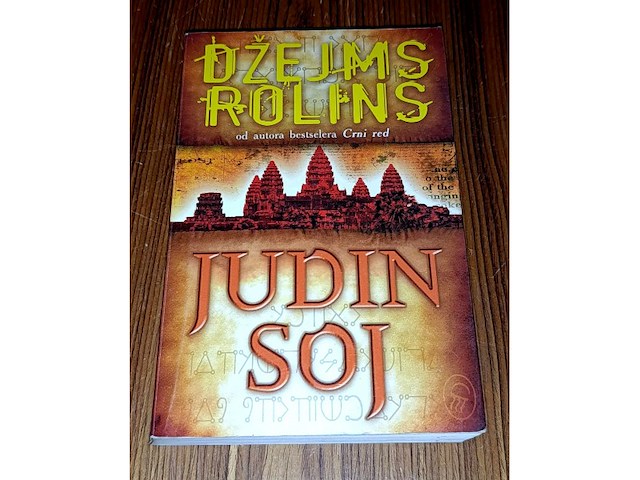 JUDIN SOJ - Džejms Rolins