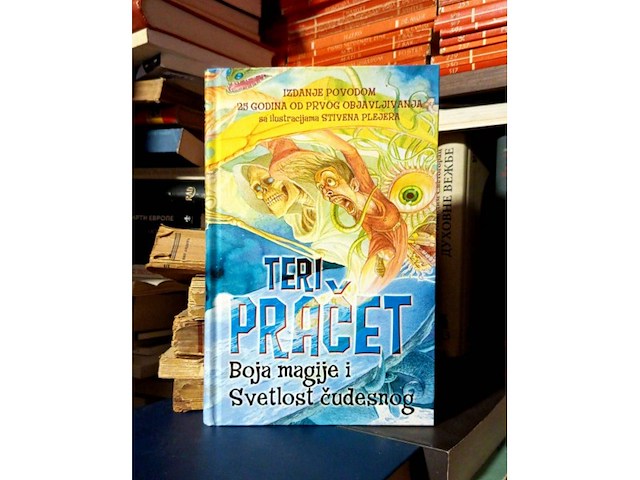 Teri Pračet – Boja magije; Svetlost čudesnog