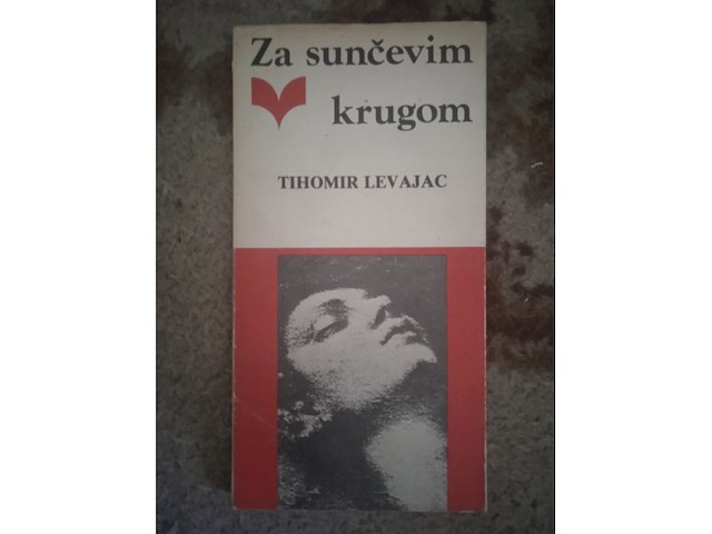Tihomir Levajac - Za sunčevim krugom