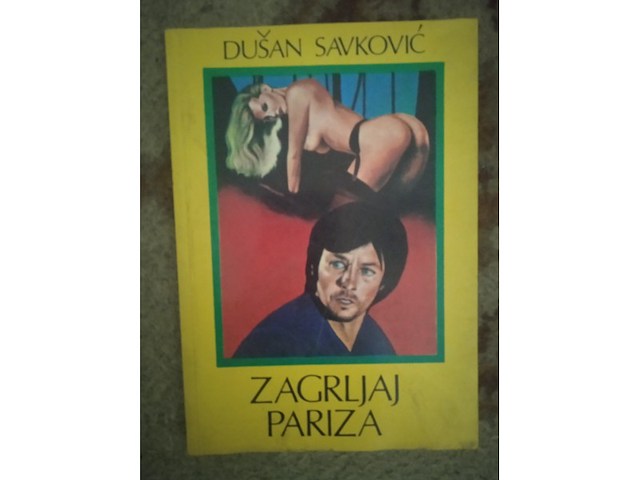 Zagrljaj Pariza - Dušan Savković
