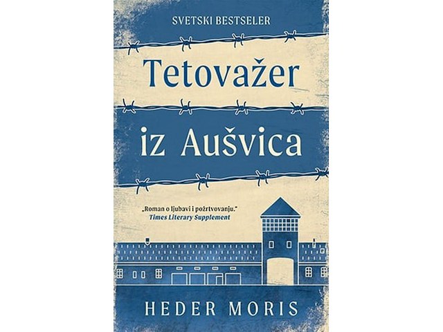 Tetovažer iz Aušvica