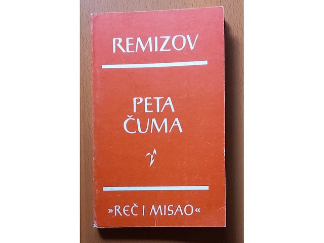PETA ČUMA-ALEKSEJ REMIZOV