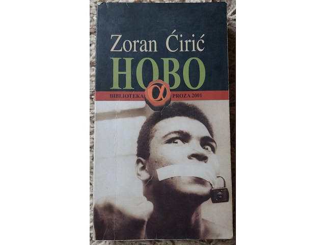 HOBO- Zoran Ćirić