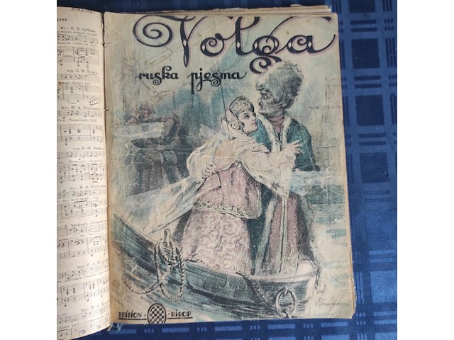 Note: Volga, ruska pjesma  oko 1900