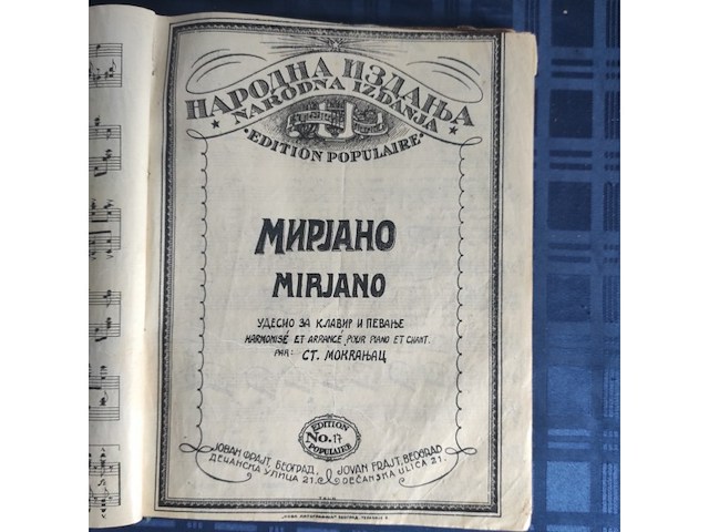 Note: Mirjano Mirjano, Mokranjac