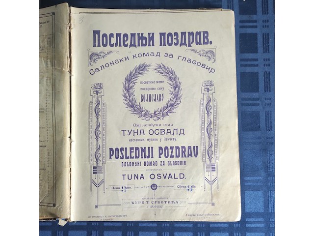 Note: Tuna Osvald: Poslednji pozdrav