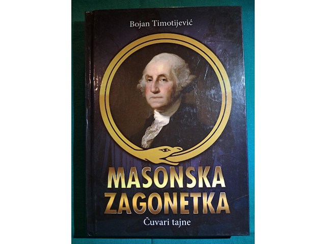 Masonska zagonetka - Čuvari tajne - Bojan Timotijević
