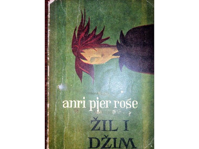 Žil i Džim Anri Pjer Rose