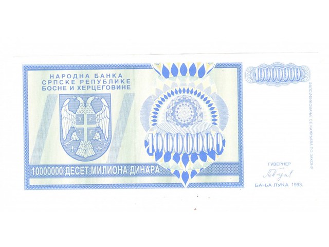 Republika Srpska 10.000.000 dinara 1993