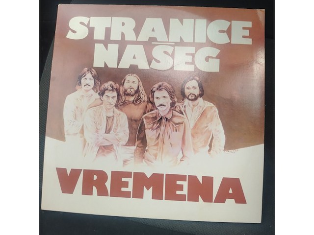 Smak-Stranice naseg vremena-LP