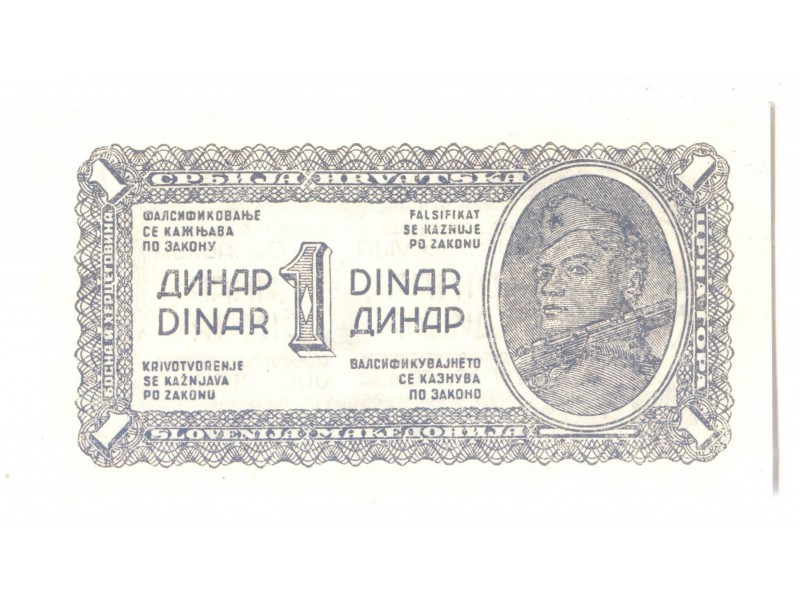 1 dinar 1944 UNC