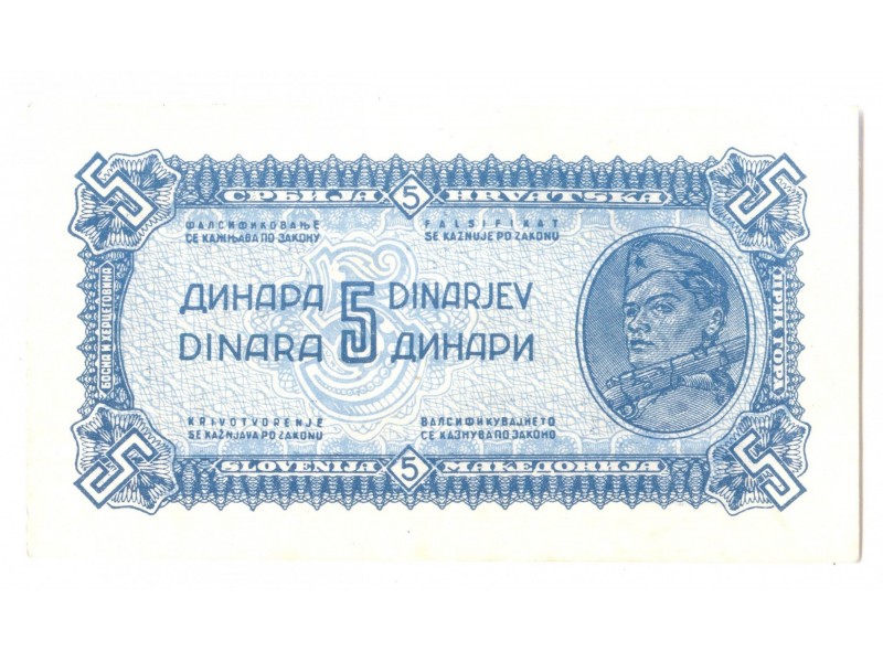 5 dinara 1944 UNC