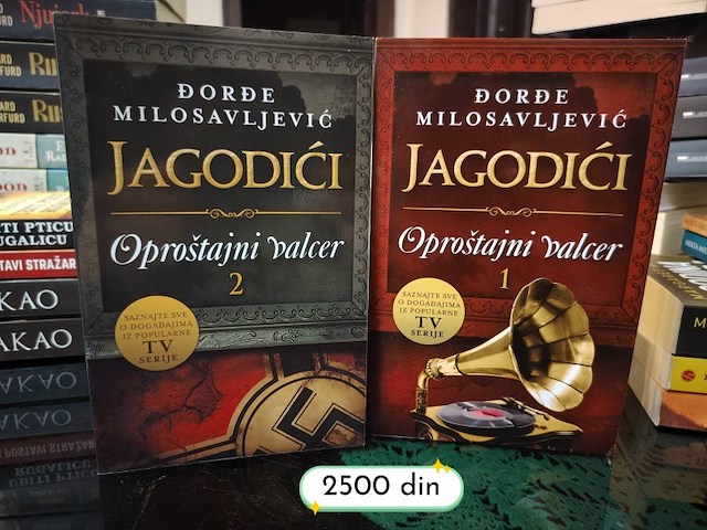 Oproštajni valcer 1- 2 p. Jagodići p. Đ. Milosavljević
