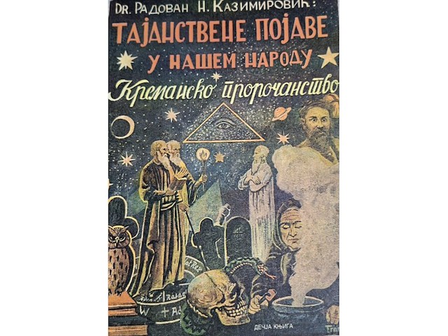 Kremansko proročanstvo - Dr Radovan N. Kazimirović
