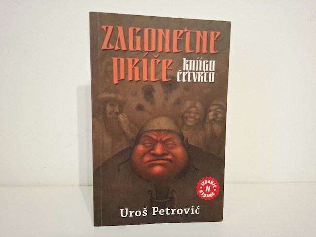 Zagonetne priče 4   - Uroš Petrović