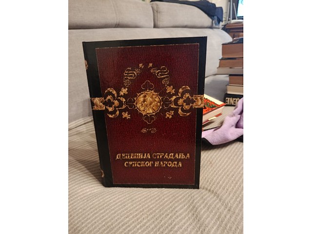 Decenija stradanja Srpskog naroda