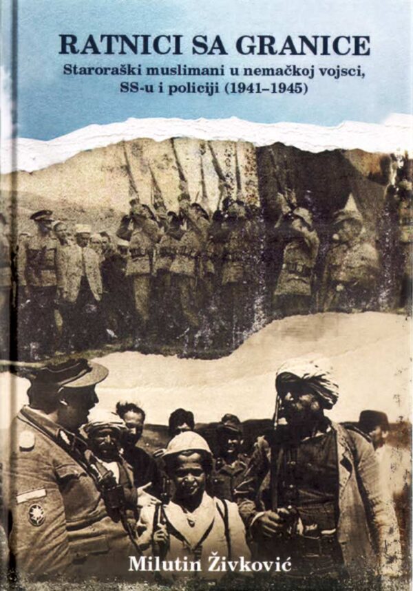 RATNICI SA GRANICE : Muslimani u nemačkoj vojsci, SS-u i policiji 1941-1945