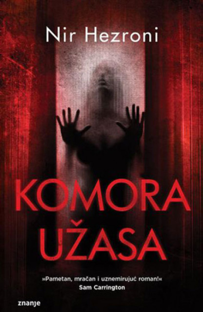 Komora užasa ( ST0055 )