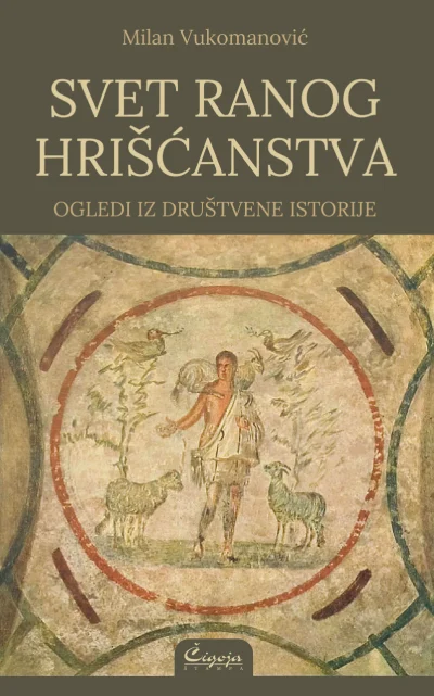 Svet ranog hrišćanstva: Ogledi iz društvene istorije