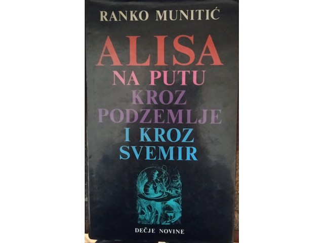 Alisa na putu kroz podzemlje i kroz svemir - R.Munitić