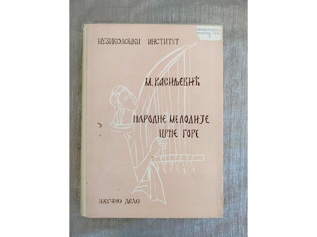 Narodne melodije Crne Gore - Miodrag A. Vasiljević