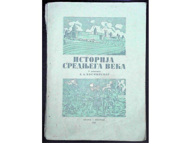 Kosminski ➡️ Istorija srednjega veka ➡️ 1949g