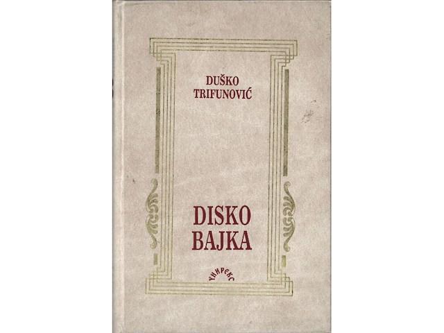 Duško Trifunović - DISKO BAJKA (Balade 1970-1990)