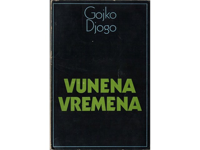 Gojko Đogo - VUNENA VREMENA (1982, emigrantsko izdanje)