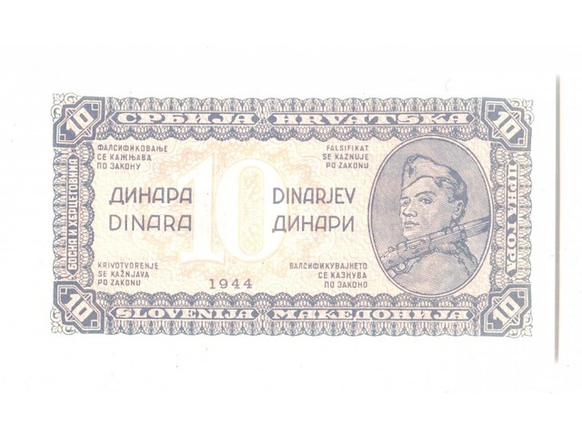 10 dinara 1944 UNC