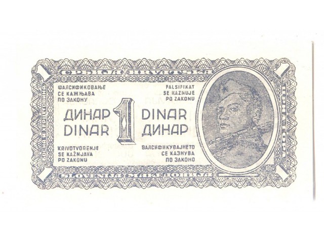 1 dinar 1944 UNC