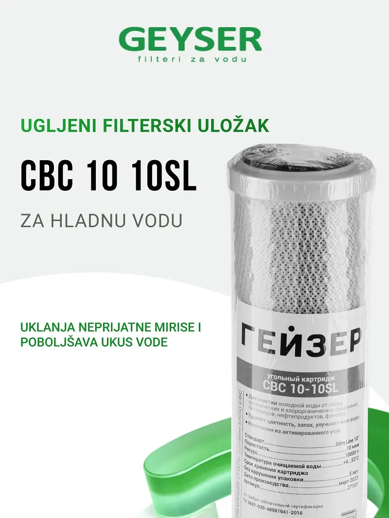 Geyser filterski uložak od presovanog aktivnog uglja CBC 10-10SL (10 мкм)