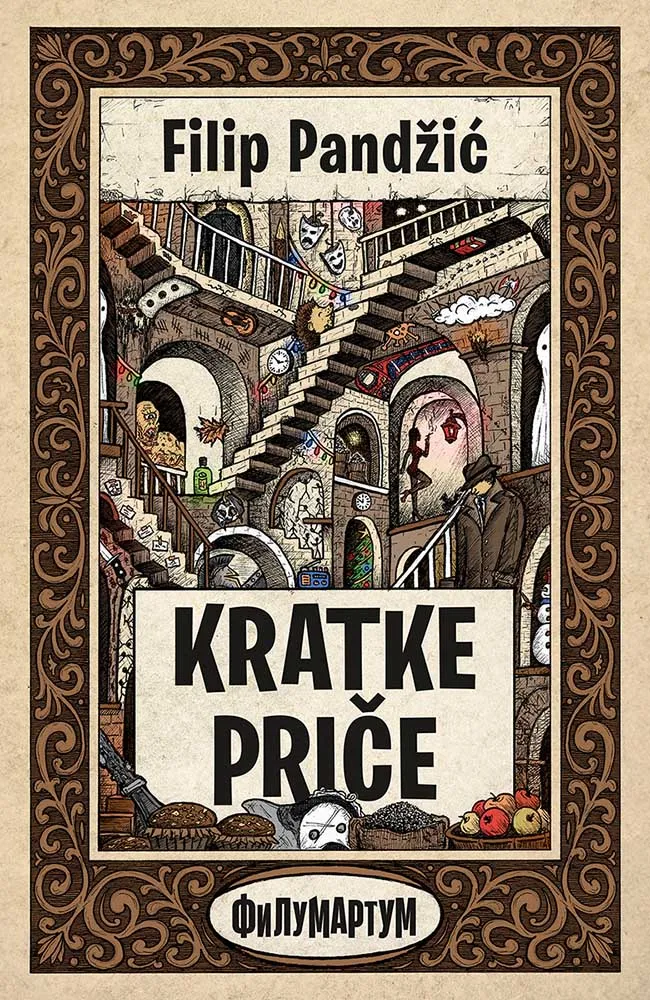 KRATKE PRIČE