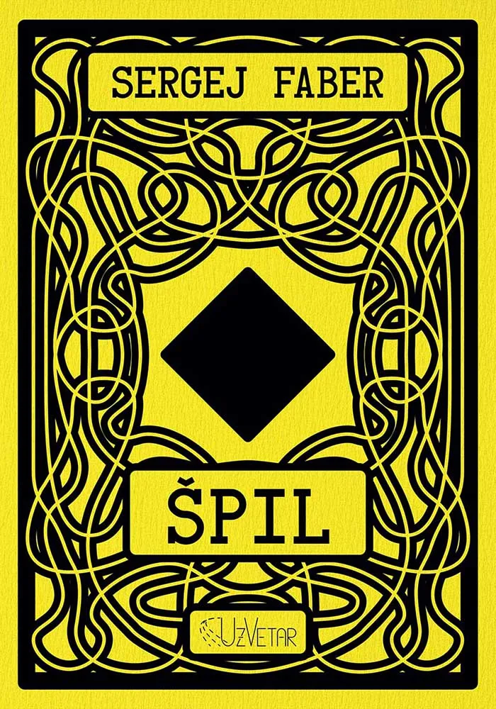 ŠPIL