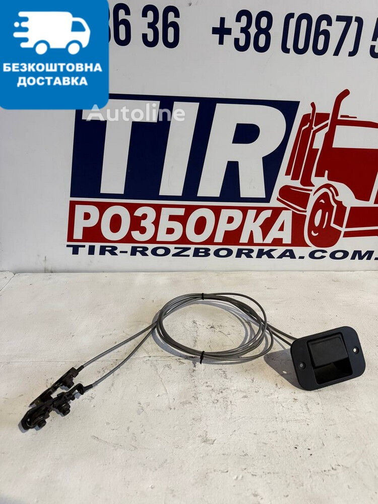 DAF RUChKA KAPOTA DAF CF/XF106 EURO 6 1857144 kvaka za vrata za DAF XF, CF tegljača