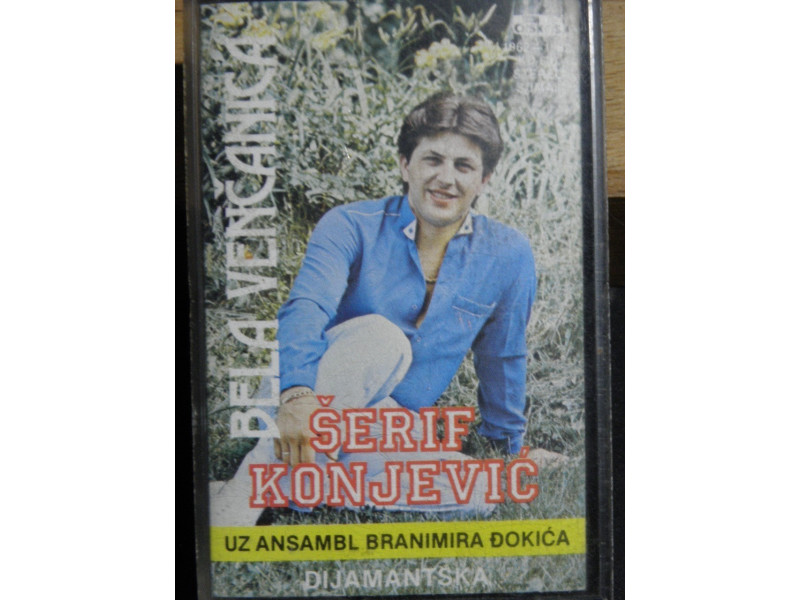 ŠERIF KONJEVIĆ - BELA VENČANICA (2. alb.1982)