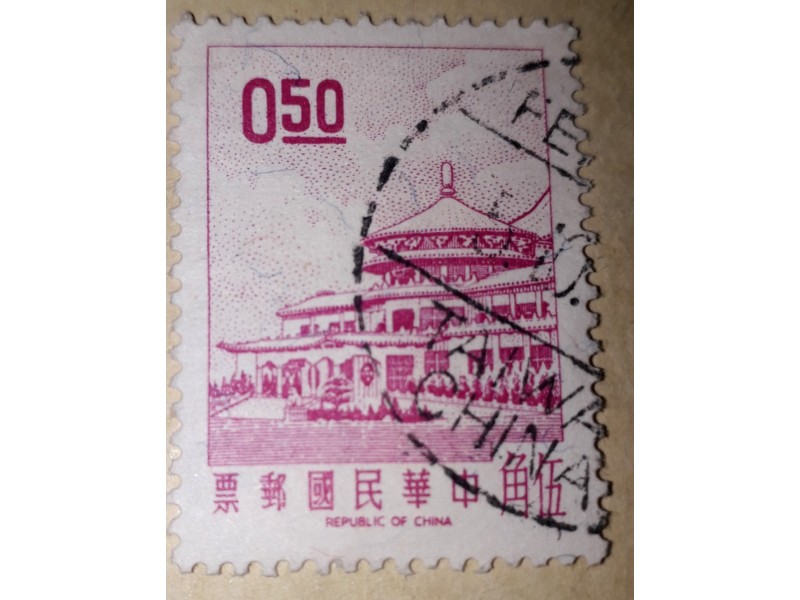 Kina - Tajwan žig