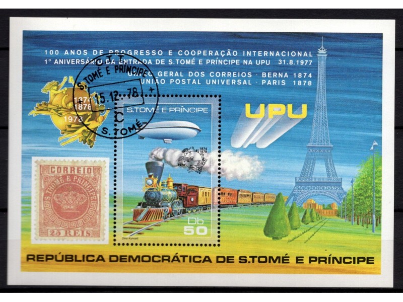 Sao Tome e Principe 1978. Blok.17A