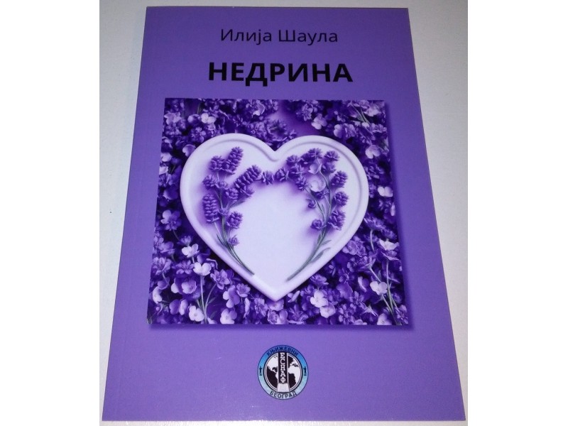 Nedrina, Ilija Šaula. Rač i Smisao. NOVA