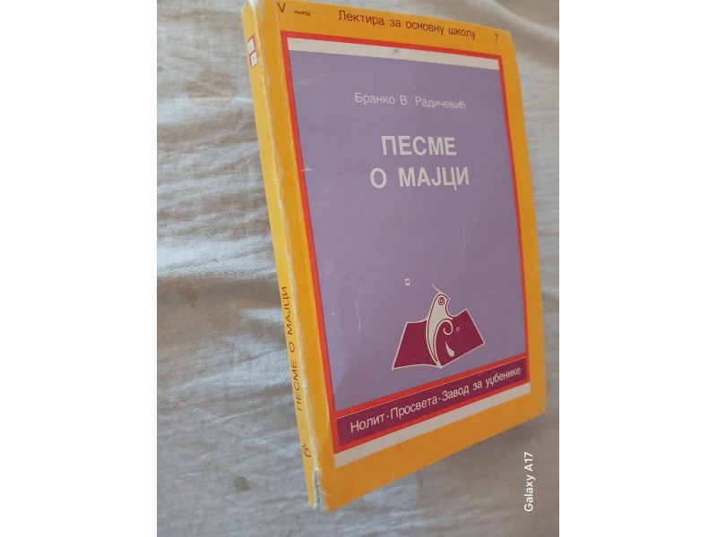 PESME O MAJCI