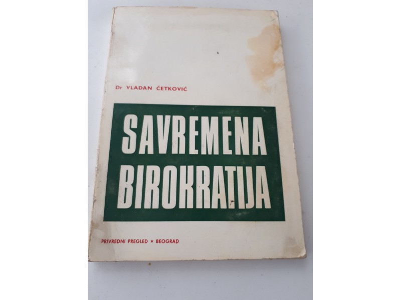 Savremena birokratija Dr Vladan Cetkovic