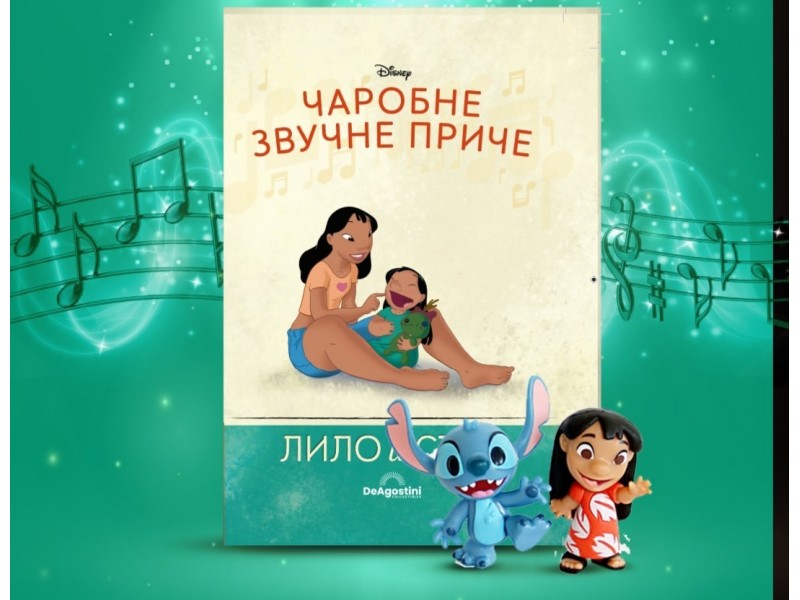 Čarobne zvučne priče, Lilo i Stič