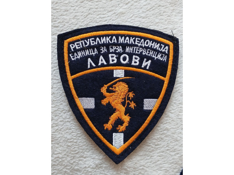 Lavovi MUP Makedonija amblem policija interventna