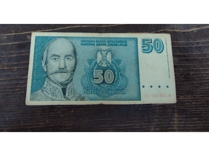 50 DINARA 1996