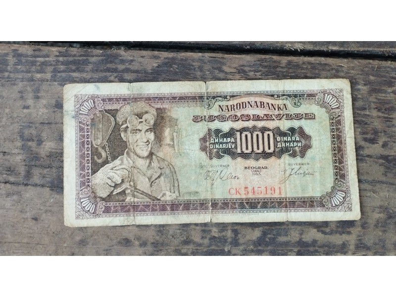 1000 DINARA 1963