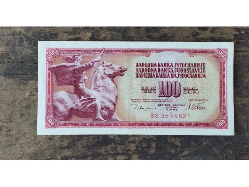 100 DINARA 1978
